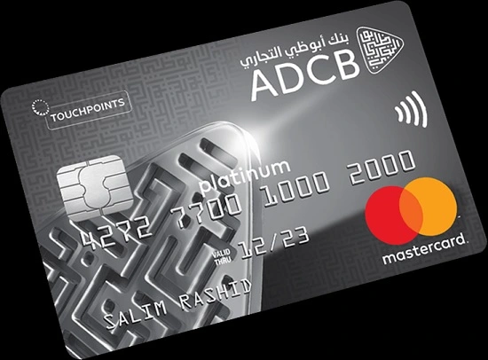 How To Activate ADCB Debit Card
